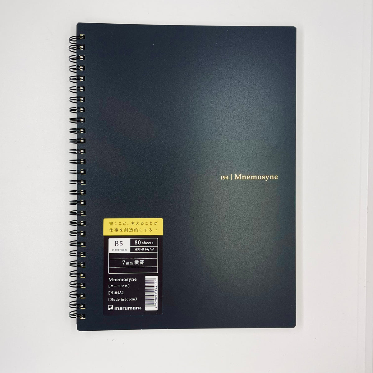 Maruman Mnemosyne Wirebound Notebook B5 Lined – Reid Stationers